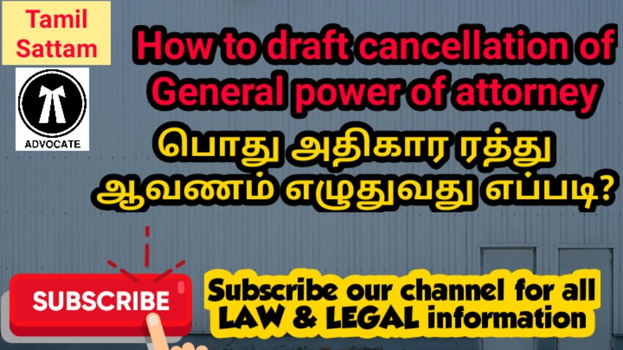 How To Do Cancellation Of General Power Of Attorney YouTube how-to-do-cancellation-of-general-power-of-attorney-youtube