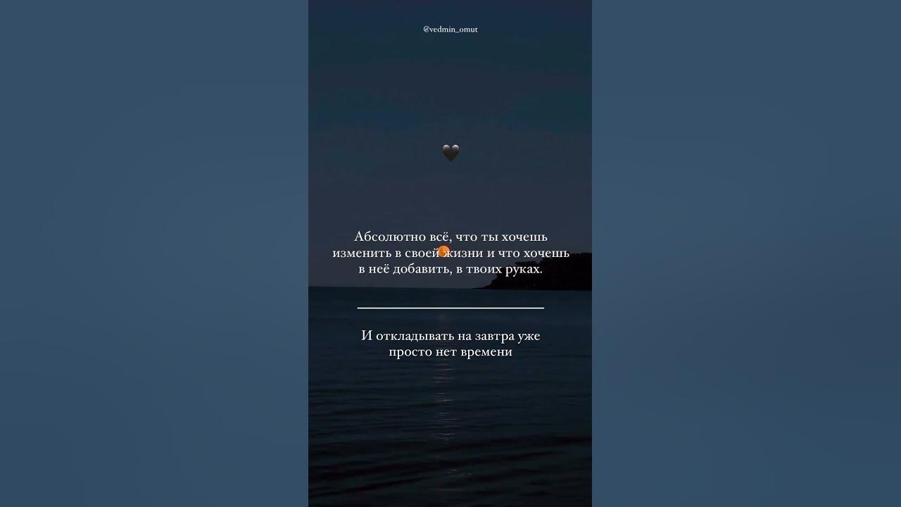 Не откладывай на завтра то, что можно сделать уже сегодня Ведь каждый ...