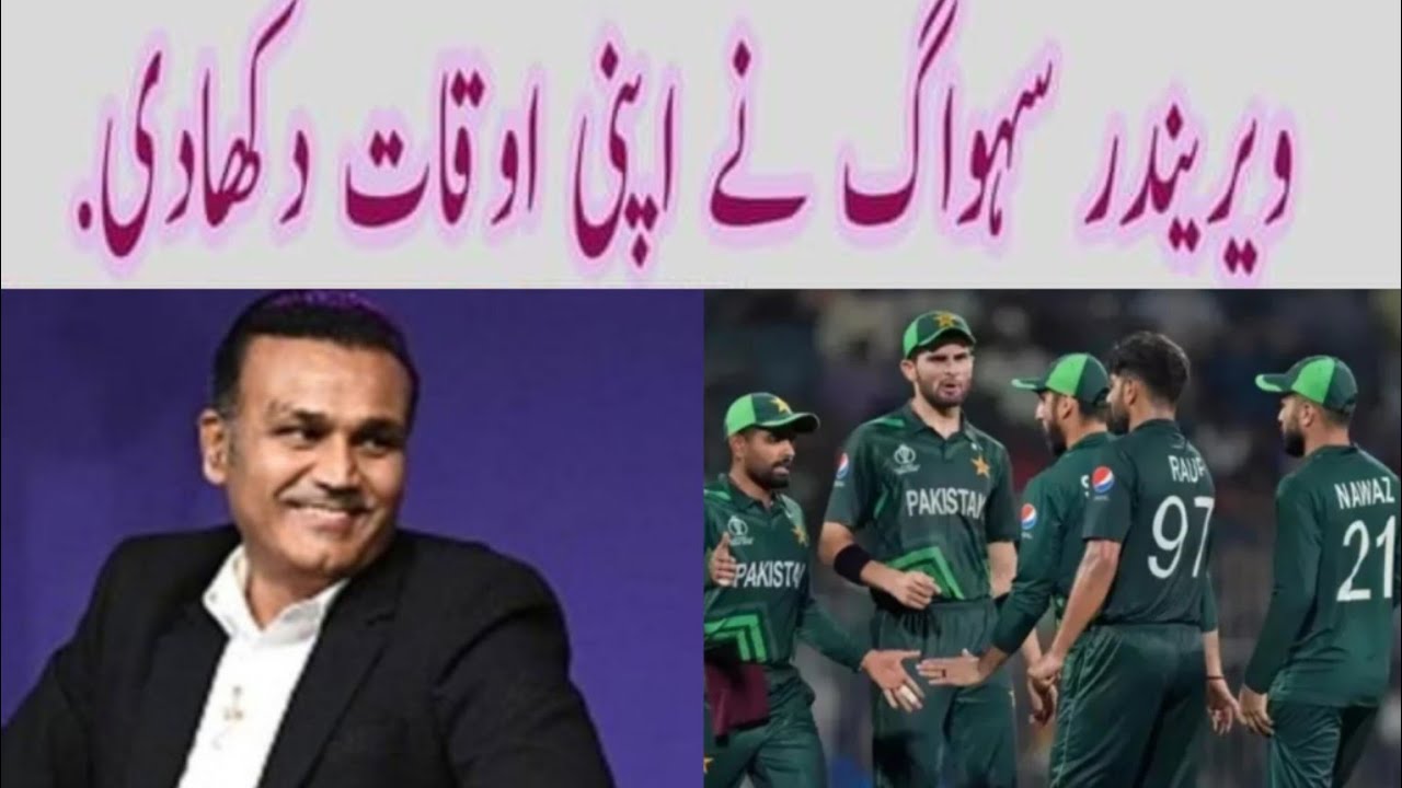 Sehwag Finally replied for trolling Pakistan - YouTube