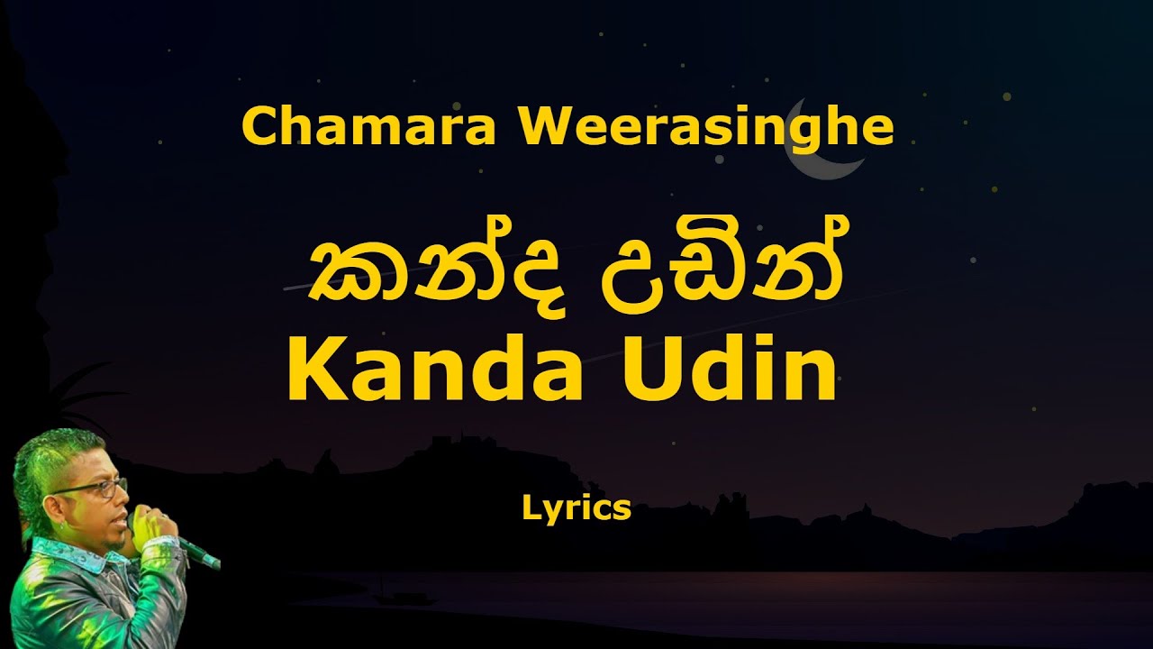 Chamara Weerasinghe - Kanda Udin | කන්ද උඩින් (Lyrics) Acordes - Chordify