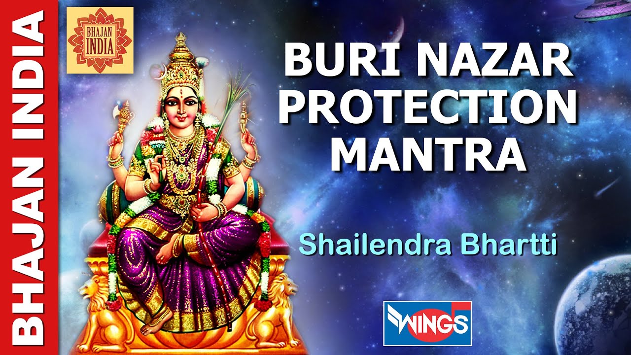 BURI NAZAR PROTECTION MANTRA | VERY VERY POWERFUL MANTRA - YouTube