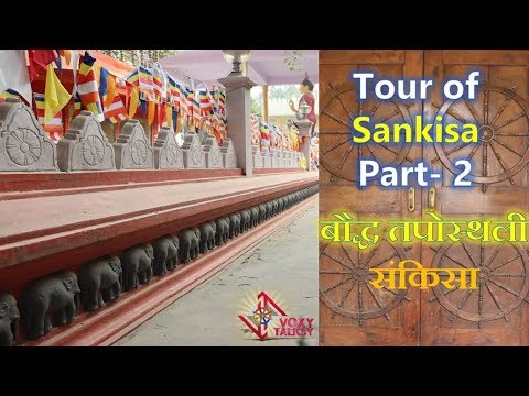 Tour to Sankissa/Sankassa Part -2| Farrukhabad | Sri Lankan, Myanmar ...