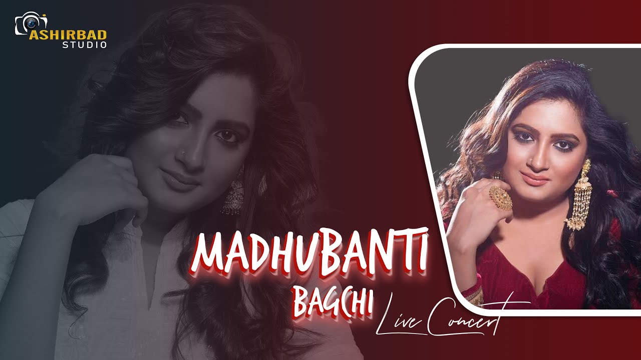 indian playback singer- MADHUBANTI BAGCHI LIVE CONCERT | দশম দিনে ...