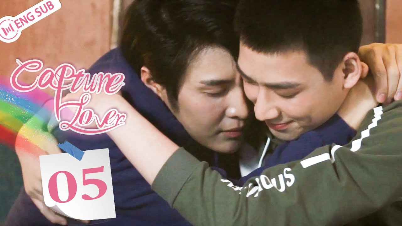 Capture Lover 05 🌈The intern always lures the CEO~ | BL Series | 冰糖陷阱 | ENG SUB - YouTube