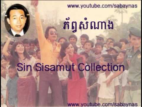 pharb samnang-Sin sisamuth song-old song 1975 - YouTube
