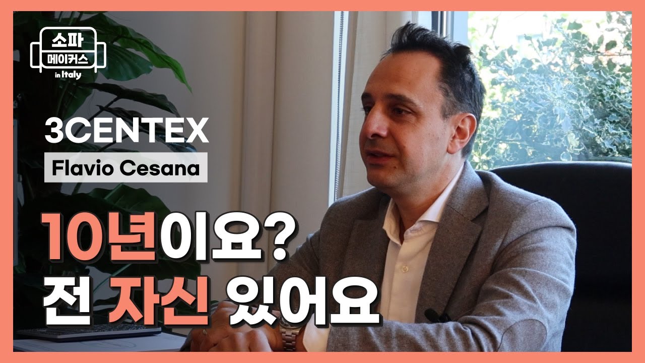 자코모 오래 써도 괜찮은 이유🛋 in Italy | We Make Quality | JAKOMO[자코모] - YouTube