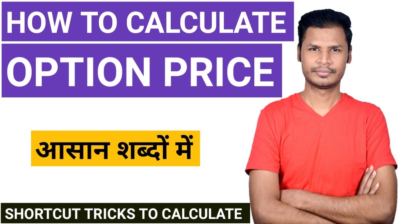 Options Premium Calculation | Options Premium Explained - YouTube
