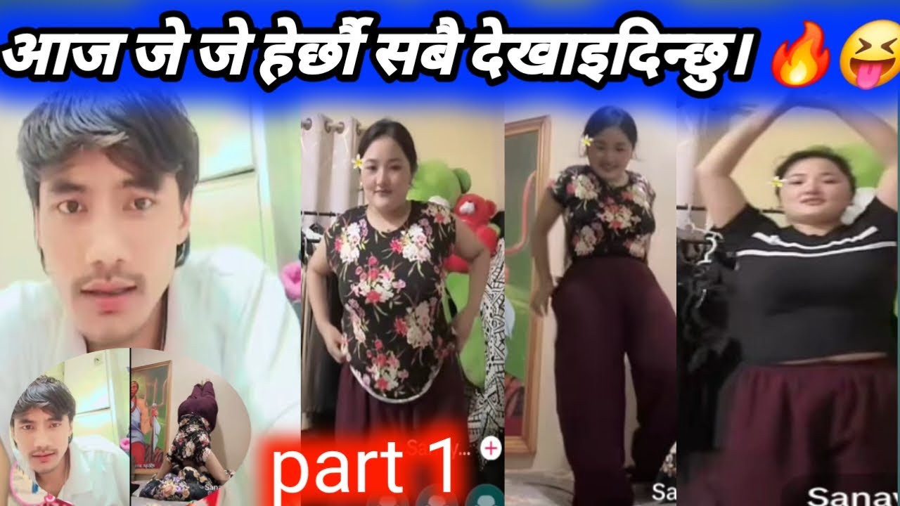 के के हेर्छौ सबै देखाइदिन्छु 🔥🤣 pardip tamang thote Tiktok Live video 🔥 viral thote Bhai - YouTube