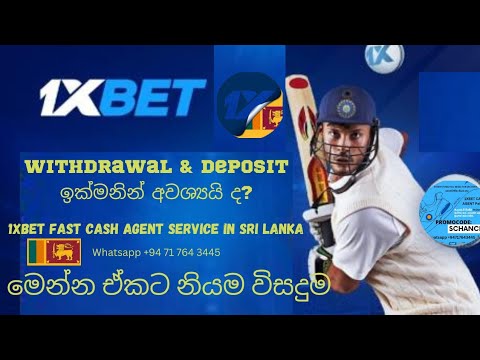 1xbet Fast Withdrawal live proofs withdrawal within 5 minute 1xbet Fast ...