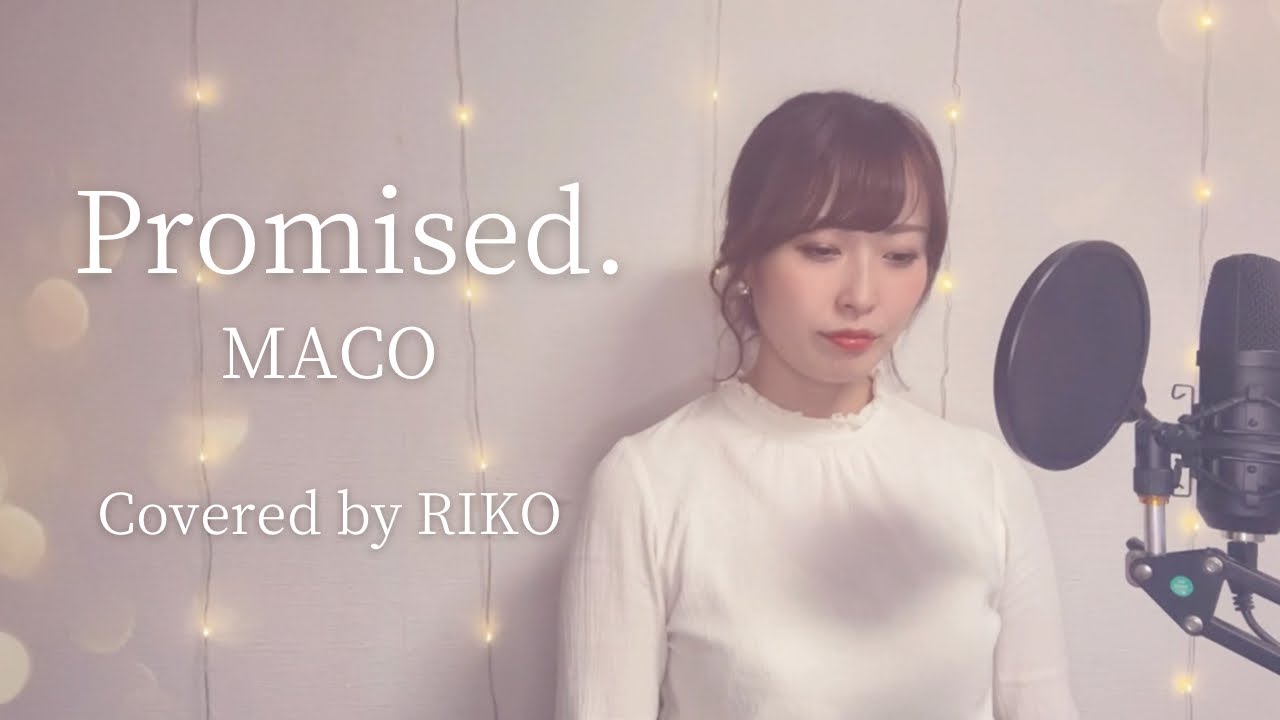 Promised. ／MACO Coverd by RIKO - YouTube