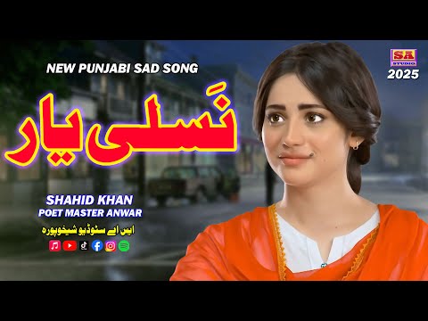 Nasli Yaar | New Punjabi Sad Song | Punjabi Dukhi Gana | Shahid Khan