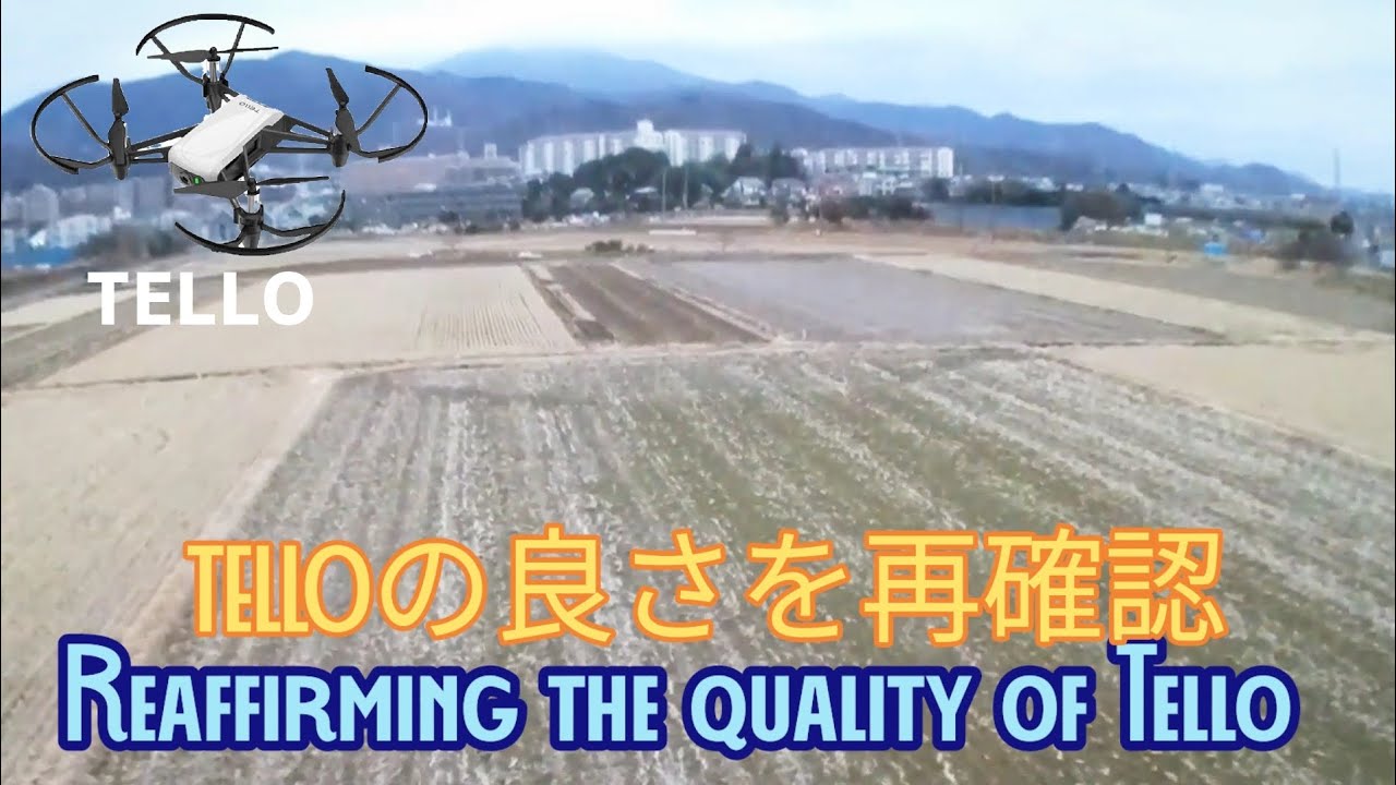 【DJI TELLO】Reaffirming the quality of TELLO Telloの良さを再確認 #dronefootage ...