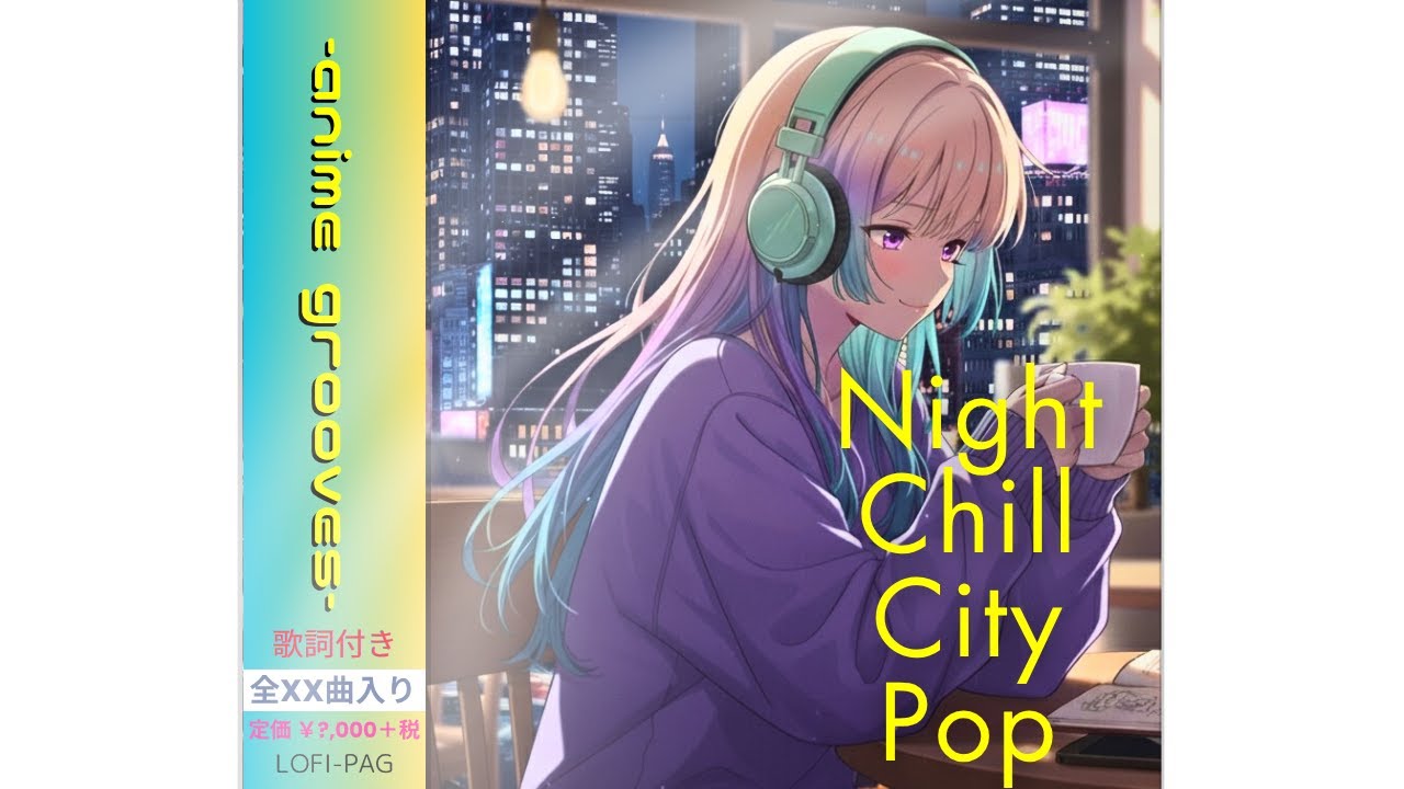【Night Chill City Pop】｜ Anime-style & City Pop Playlist for Work ...