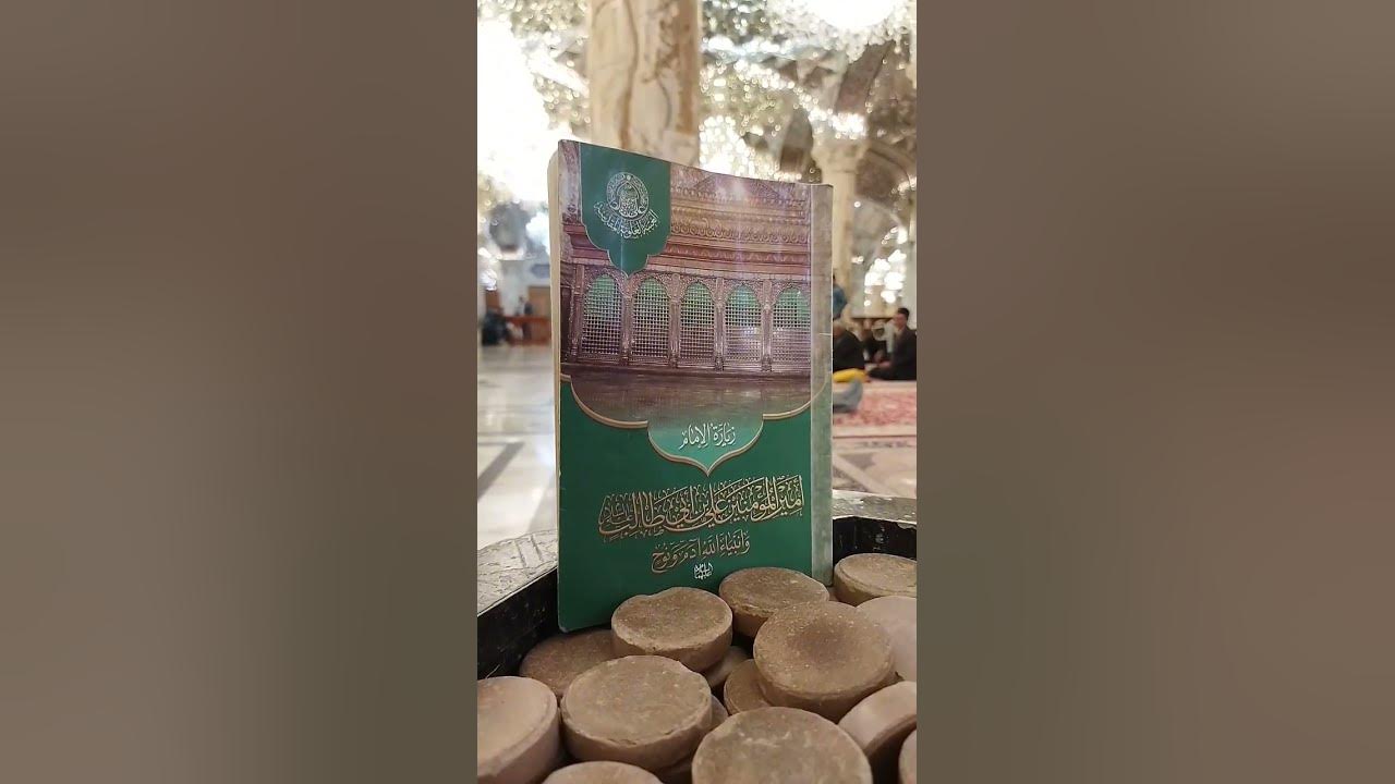 الْحَمْدُ لِلّهِ الَّذِي هَدَانَا لِهَـذَا وَمَا كُنَّا لِنَهْتَدِيَ