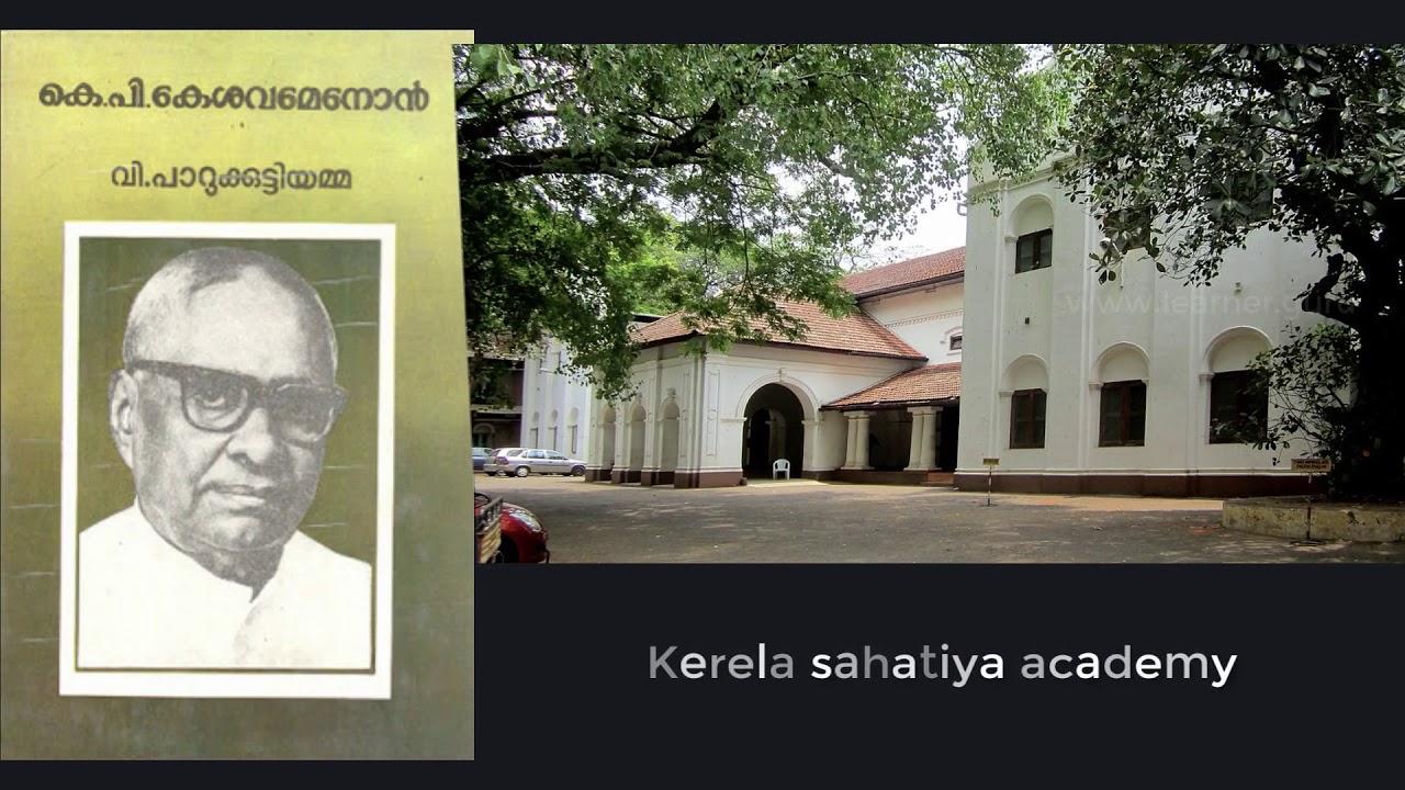 Life History,Biography,Known facts of K P kesava menon Kizhakke Pote ...