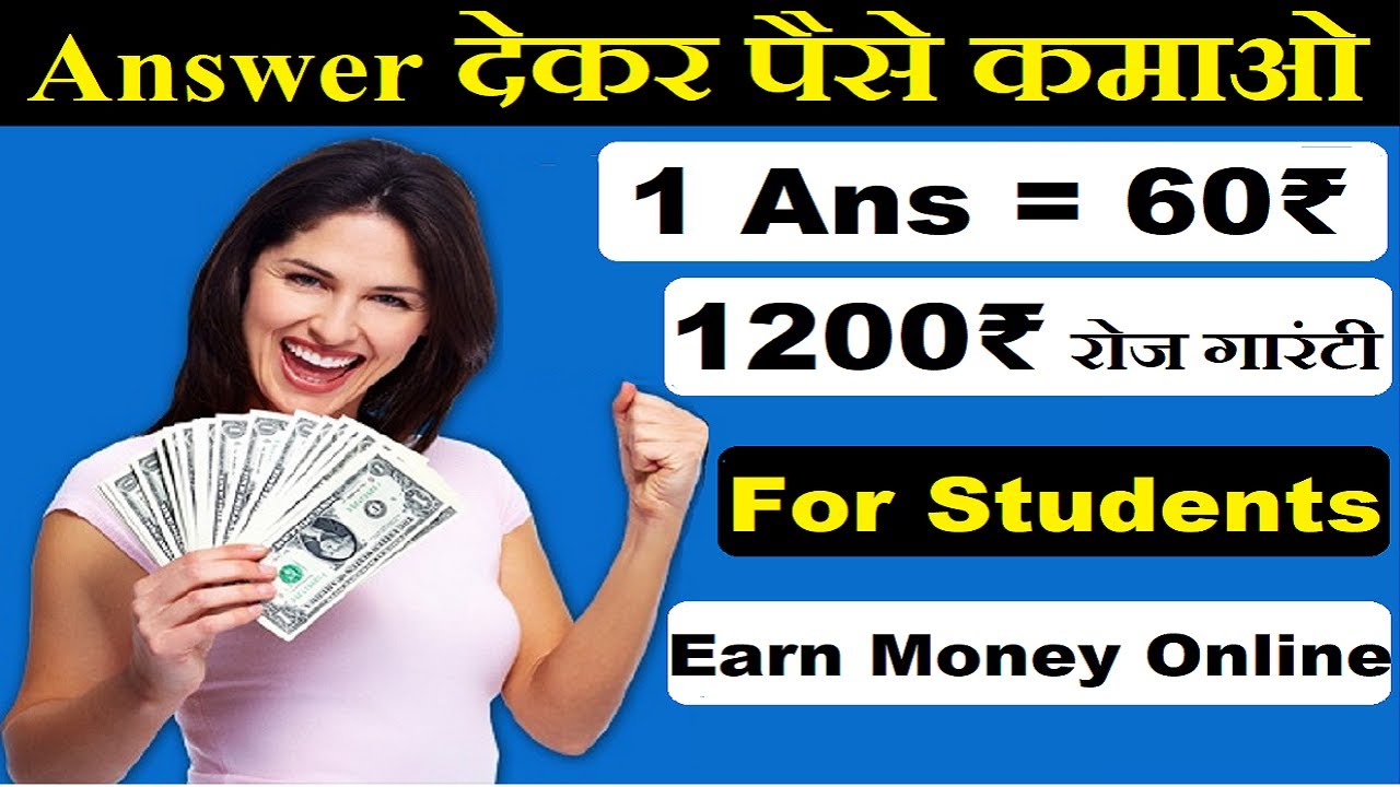 Answer 1 Ans 60 Real Part Time Work For Students answer-1-ans-60-real-part-time-work-for-students