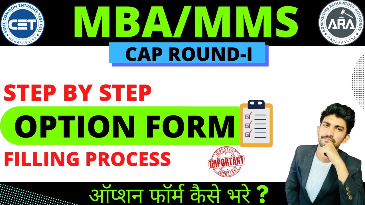 Mba Cap Round 1 Option form filling process 2021 | Mba Option form filling process 2021 - YouTube