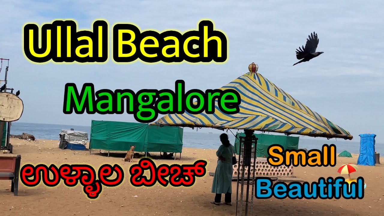 Ullal Beach Mangalore #Ullala #mangaluru #mangalorebeach - YouTube