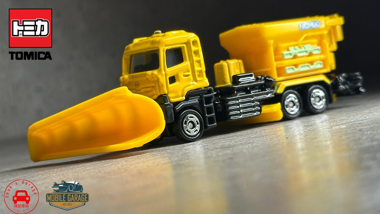 トミカ 2025 多美卡 Tomica No. 39 1/20 Deicing Material Spreader NWS60BC5 - YouTube