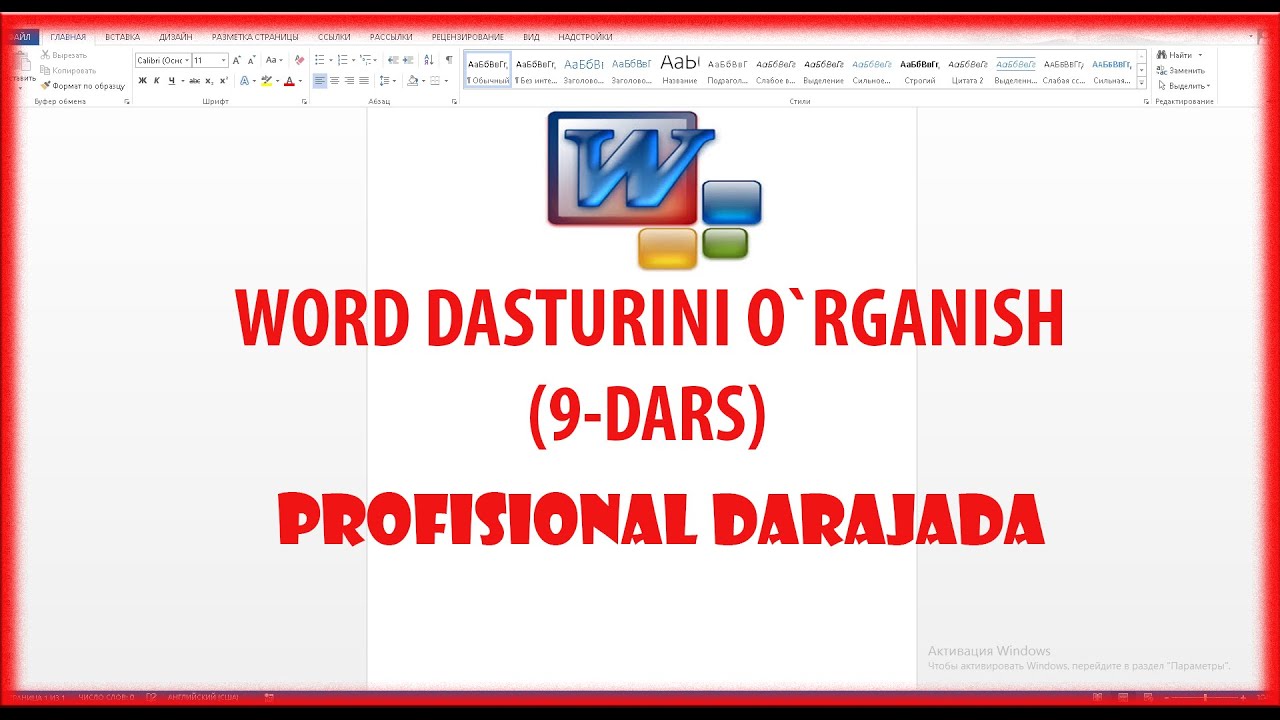 Word ofis dasturida jadvallar yaratish siri. - YouTube