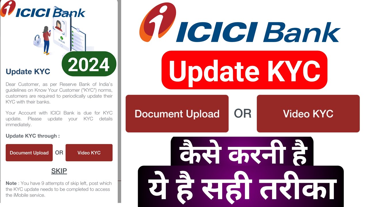 ICICI BANK Update KYC 2024 | Update KYC Through : Document Upload OR ...