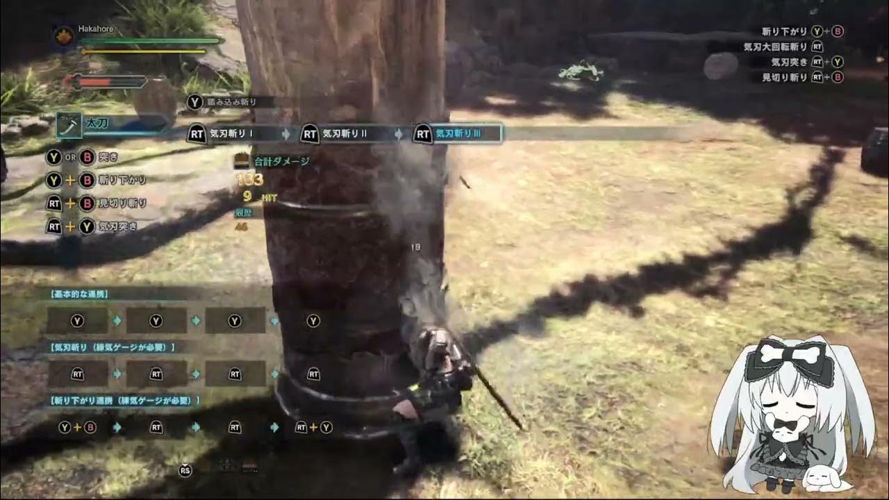 【MHW】 #02 初陣済 - YouTube