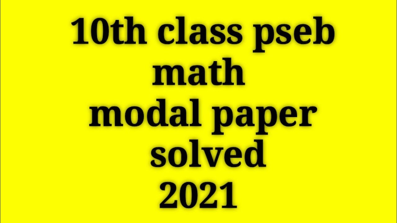 10th class math || math || modal paper solved || #pseb #questionpaper ...