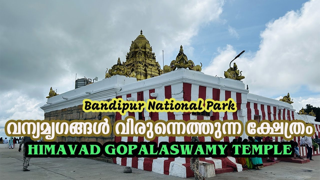 Exploring Gopal Swami Hills in Karnataka | Himavad Gopalaswamy Betta ...