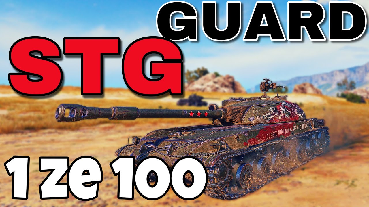 World of Tanks/ Komentovaný replay/ STG Guard - YouTube