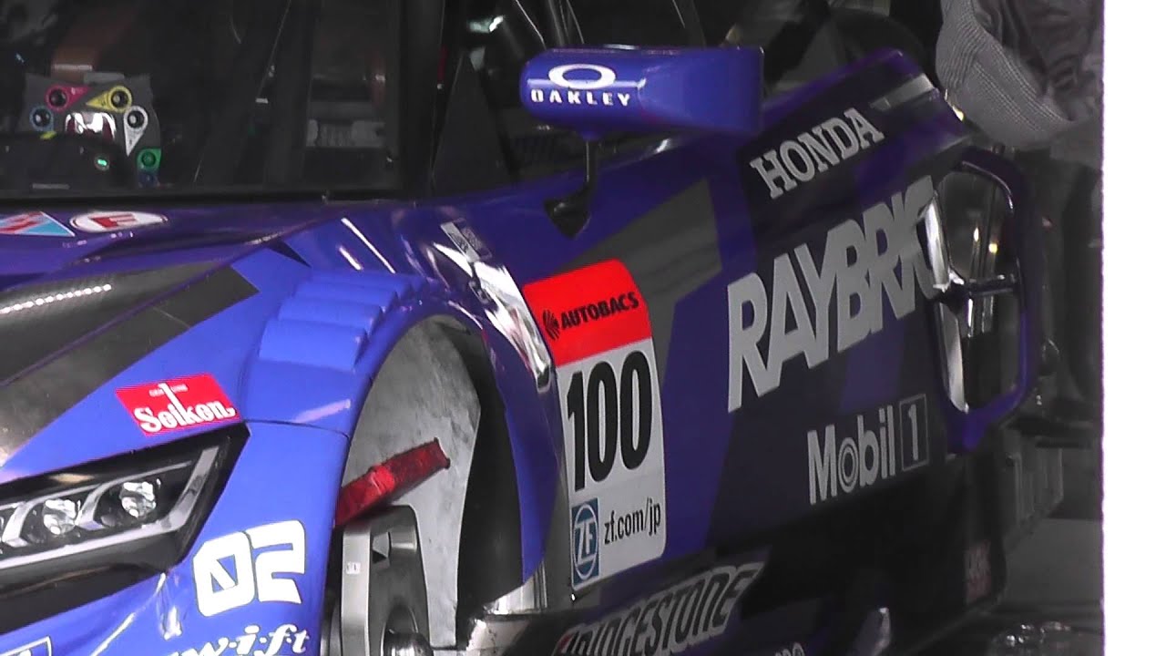 Super GT in ｵｰﾄﾎﾟﾘｽ ﾋﾟｯﾄ RAYBRIG NSX CONCEPT GT 20151101 - YouTube