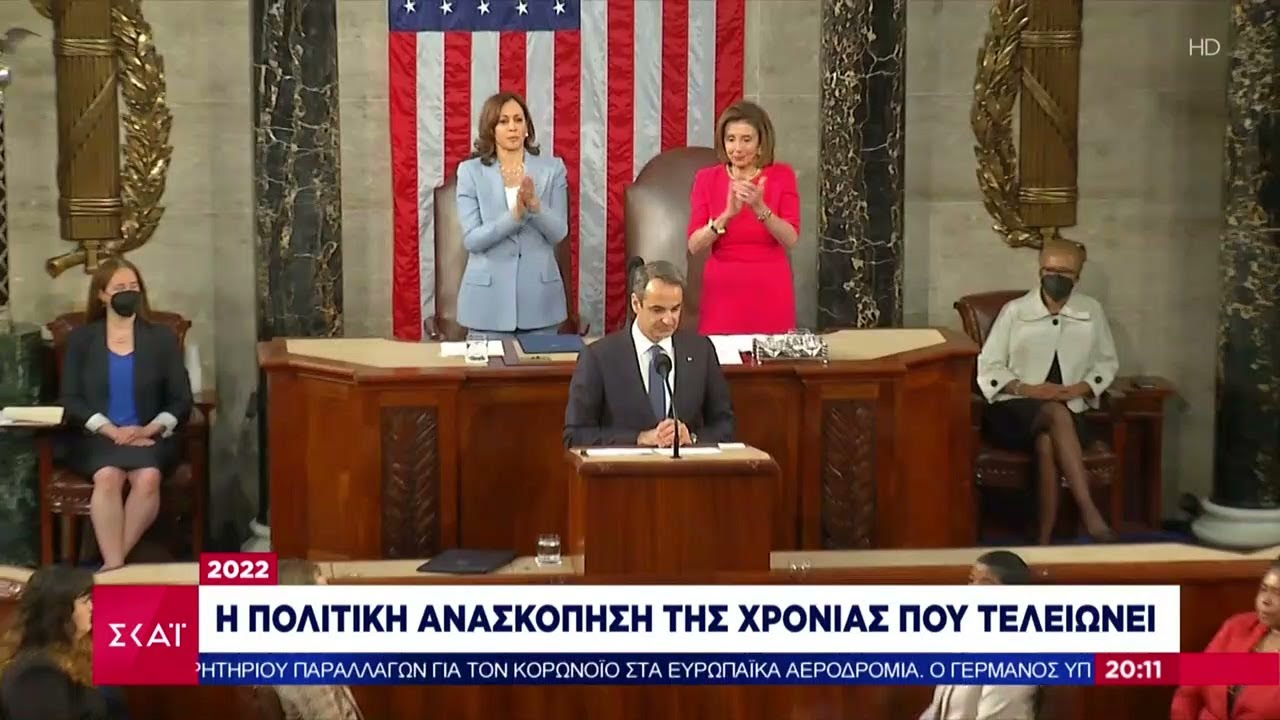 Η πολιτική ανασκόπηση της χρονιάς που τελειώνει–Από τα ελληνοτουρκικά ...