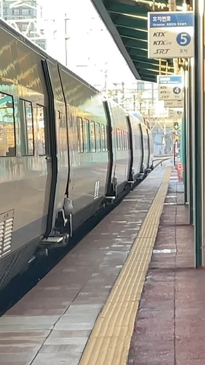 KTX 1~5호차 문닫힘 - YouTube