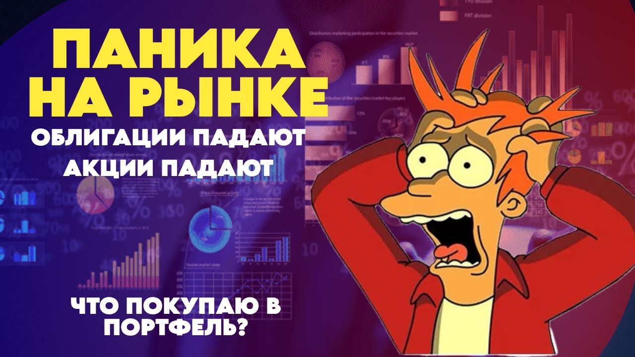 Какие акции покупать сейчас Глобалтранс Самолет Юнипро Youtube
