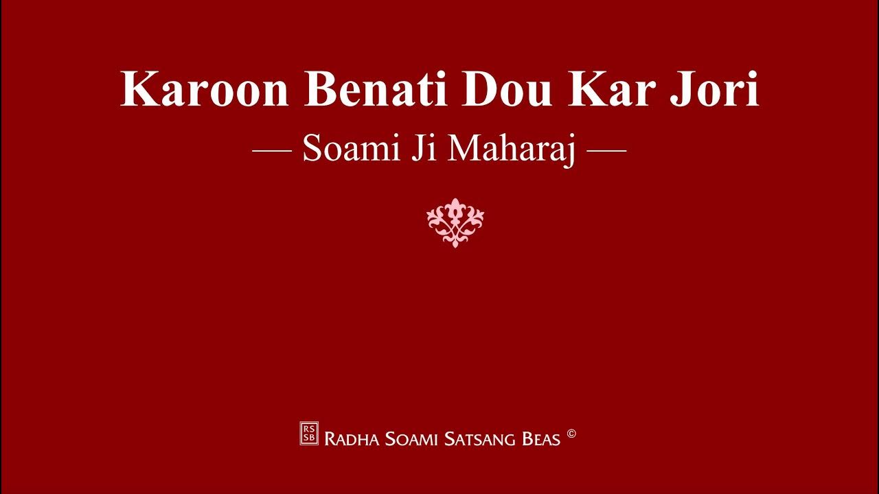 Karoon Benati Dou Kar Jori - Soami Ji Maharaj - RSSB Shabad - YouTube