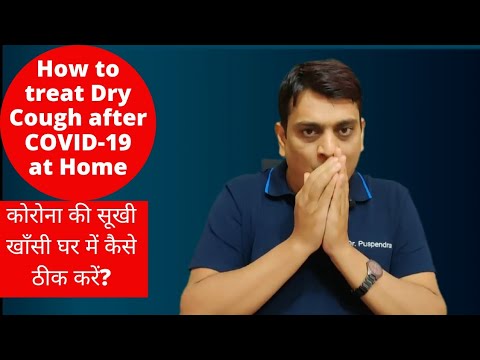 How to treat dry cough after COVID-19 recovery through home remedies ...
