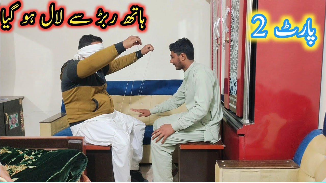 HATH RABAR SA LAL HO GAYA PART 2 || JAVED JUTT VLOG - YouTube