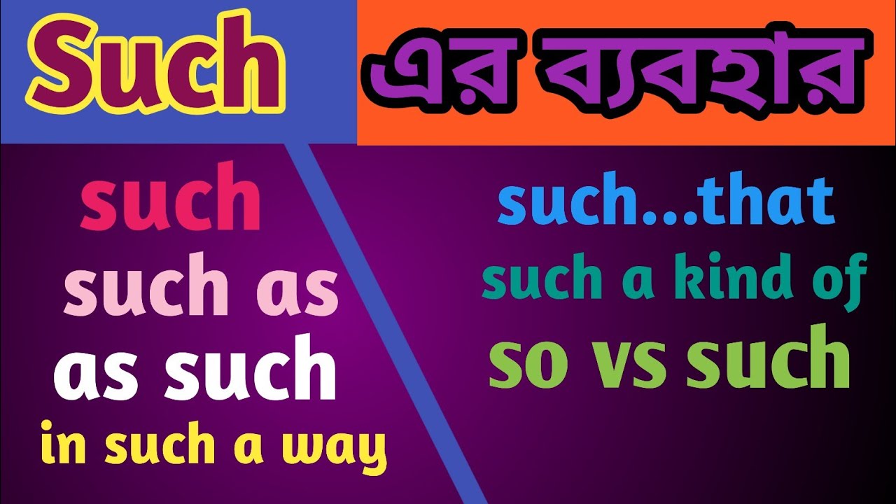 Use Of Such In English Grammar||কিভাবে "Such"কে ব‍্যবহার করবেন|| - YouTube