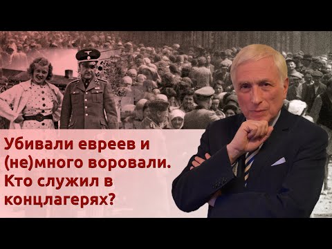 Зачем Гитлеру на самом деле понадобились концлагеря?
