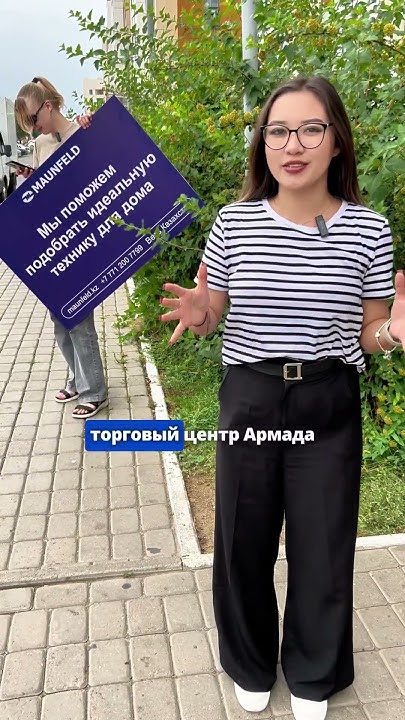 ig: maunfeld_kz #маунфилд #бытоваятехника #рекомендации #казахстан # ...