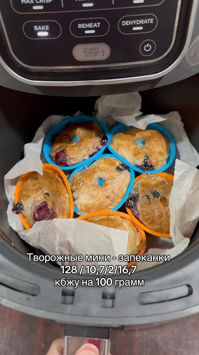 128 ккал на 100 гр 😌 ешь и худей #дефициткалорий #здоровьеженщин # ...