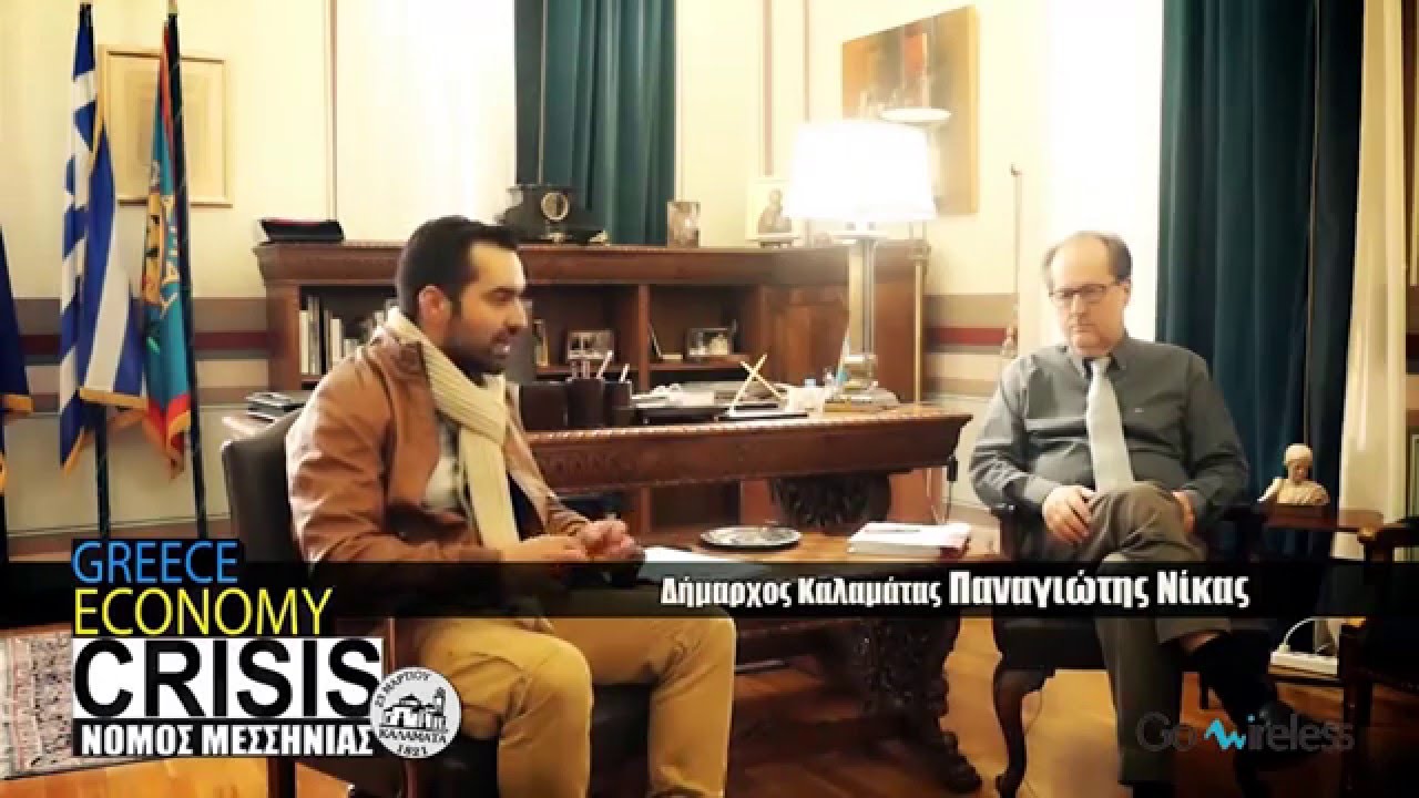 Greece Economy Crisis Ενα ταξίδι μια περιπέτεια χωρίς συμβιβασμούς ...