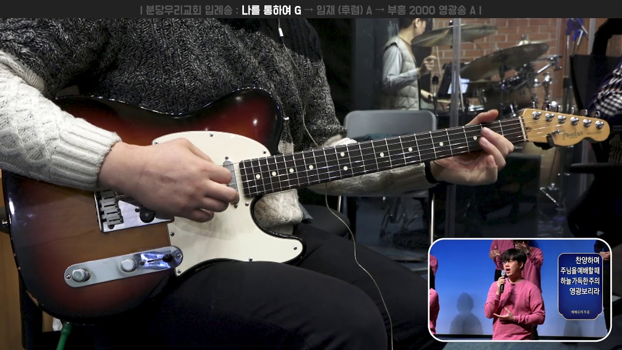 오소서 진리의 성령님 (부흥 2000) [Live] - SaRang Church: Song Lyrics, Music Videos ...