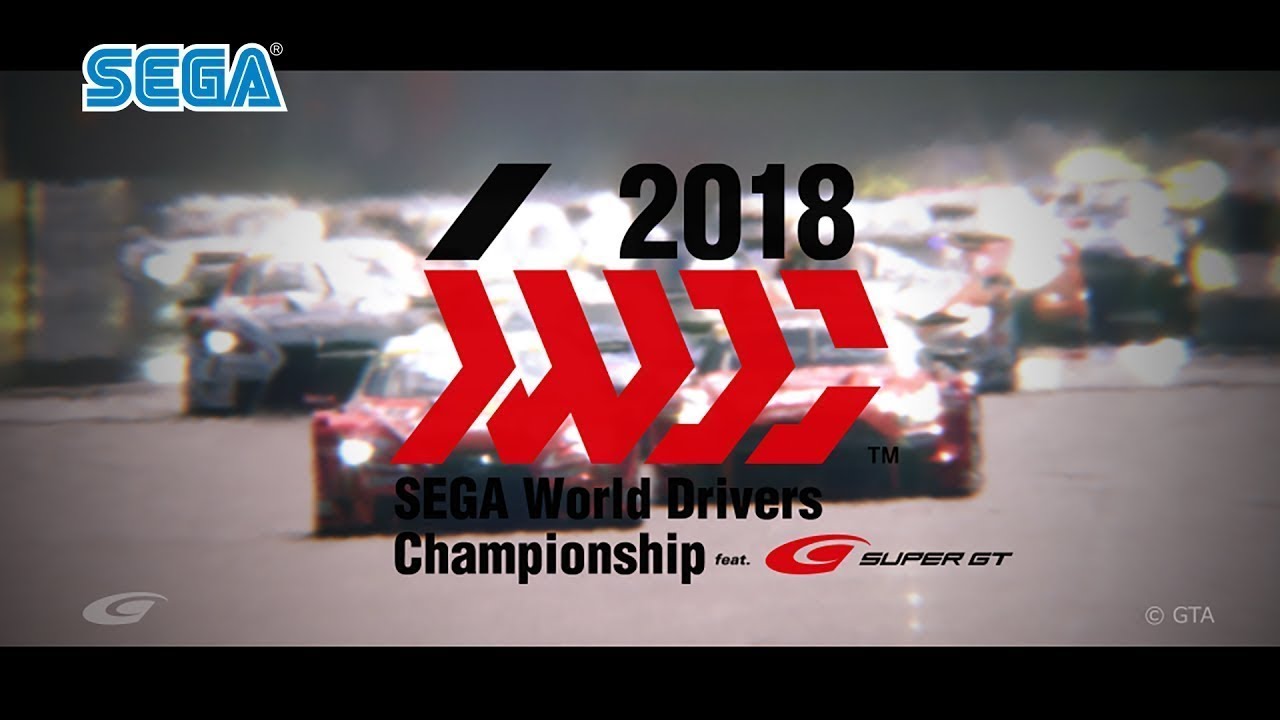 【G3B NEWS】SEGA PRESENTS SEGA WORLD DRIVERS CHAMPIONSHIP feat SUPER GT ...