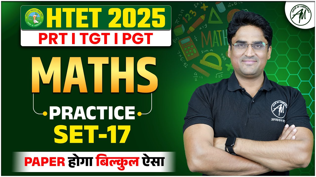 HTET 2025 | MATHS : Practice Set-17 Class for HTET PRT, TGT,PGT | HTET by TET Mantra - YouTube