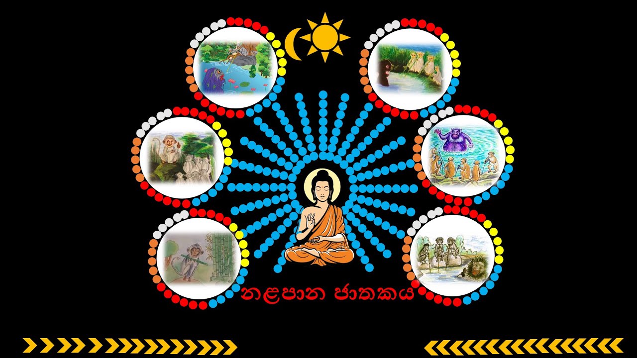 Nalapana Jathakaya (Poson Digital Thorana) 2021 - YouTube