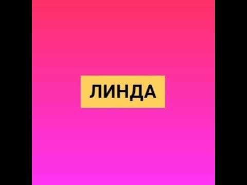 Цитаты 4. Линда Рашке. Психология в трейдинге. - YouTube