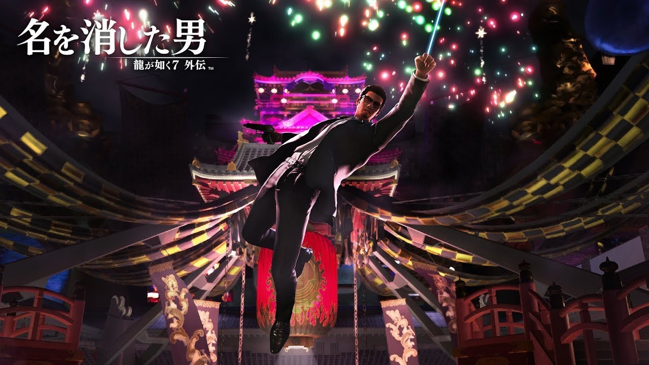 Code name Joker looking cool kiryu [Like a Dragon Gaiden: The Man Who ...