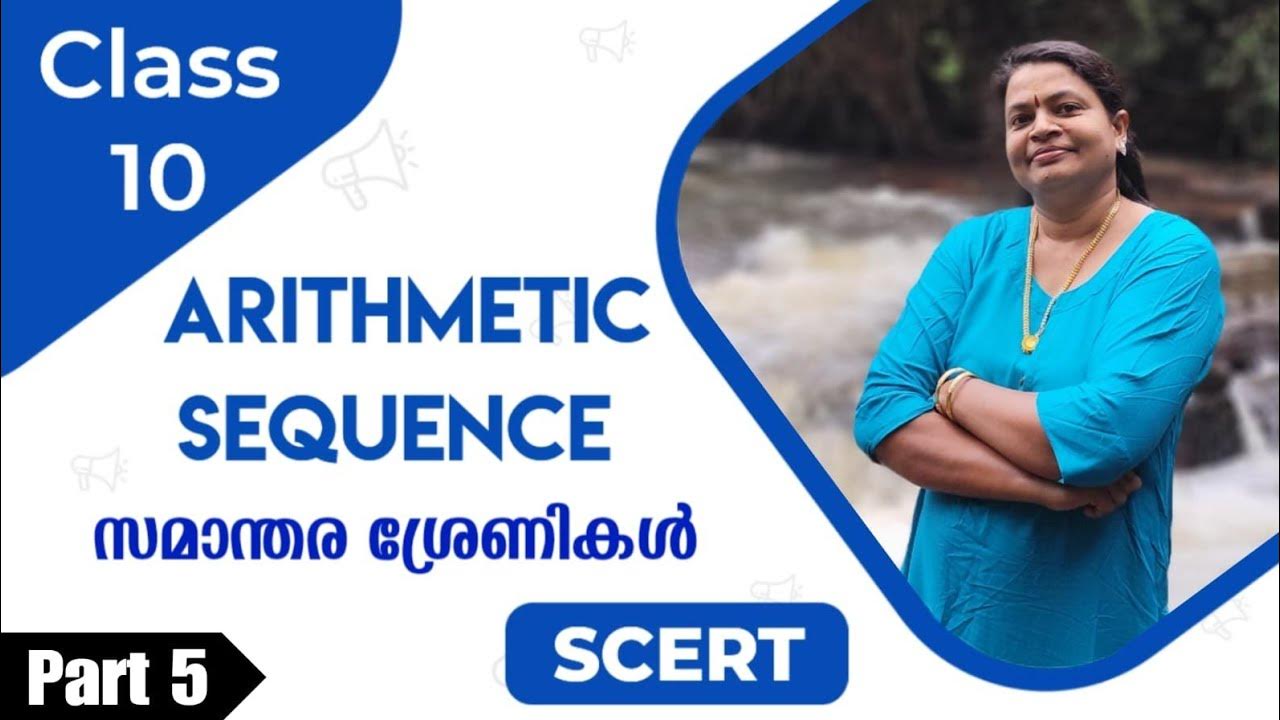 CLASS 10 MATHS CHAPTER 1 ARITHMETIC SEQUENCE part 5 - YouTube