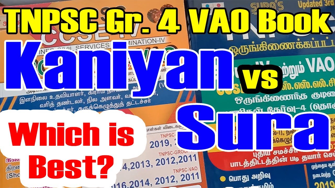Kaniyan Or Sura Which Is Best Book For TNPSC Group 4 VAO Kaniyan Or kaniyan-or-sura-which-is-best-book-for-tnpsc-group-4-vao-kaniyan-or