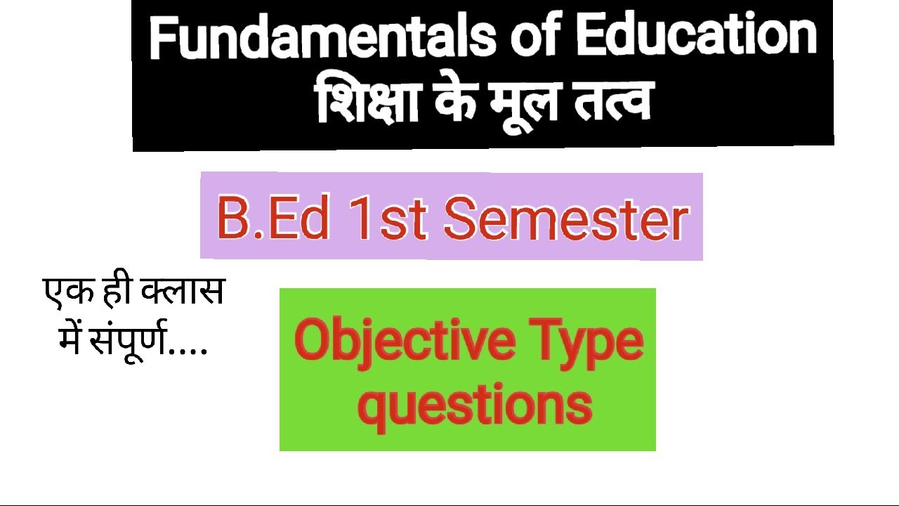 Objective type Question/Fundamentals of Education/ शिक्षा के मूल तत्व/B ...